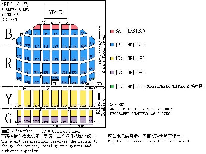 方大同 演唱會 2015 門票價錢座位表及公開發售時間 - TicketHK 香港演唱會門票網 | 演唱會,門票,價錢,座位表,炒價,信用卡 ...