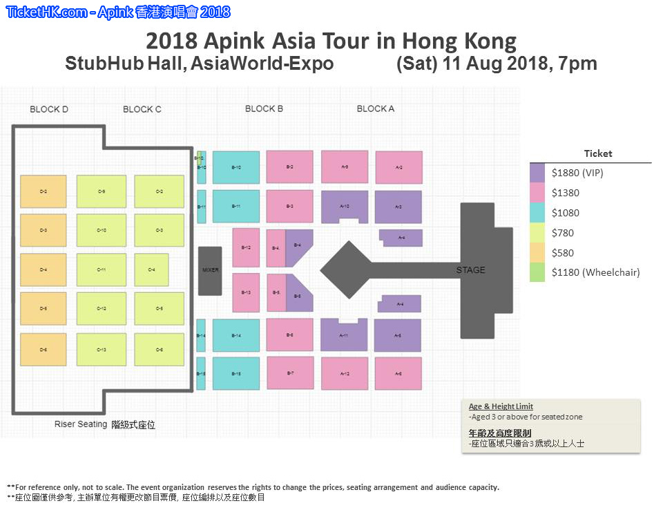 Apink 香港演唱會 2018 門票價錢座位表及公開發售時間 - TicketHK 香港演唱會門票網 | 演唱會,門票,價錢,座位表,炒價 ...